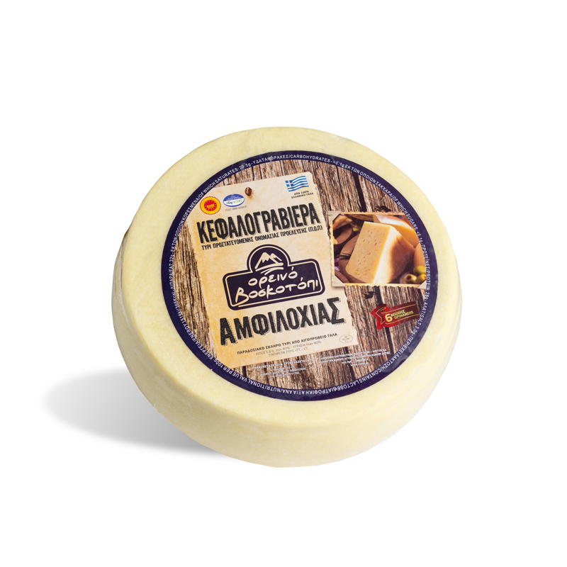 Yellow Cheeses - Loumidis Foods